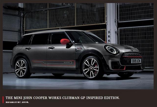 JCW Clubman GP Inspired Editionが発売になりました！｜MINI 一宮 CARCLE BLOG