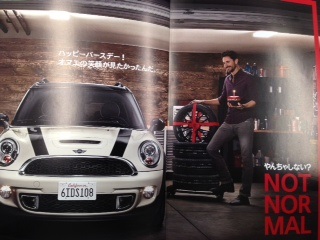 NOT NORMAL - MINI 長野