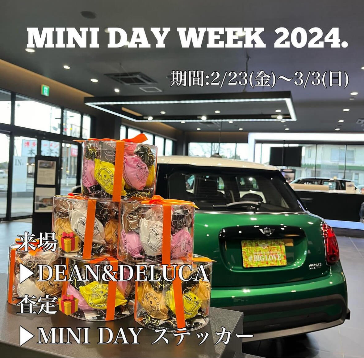 【MINI刈谷】MINI DAY WEEK 2024 ご案内です🎵 - MINI 名古屋名東／MINI NEXT 名古屋名東／MINI 千種 ...